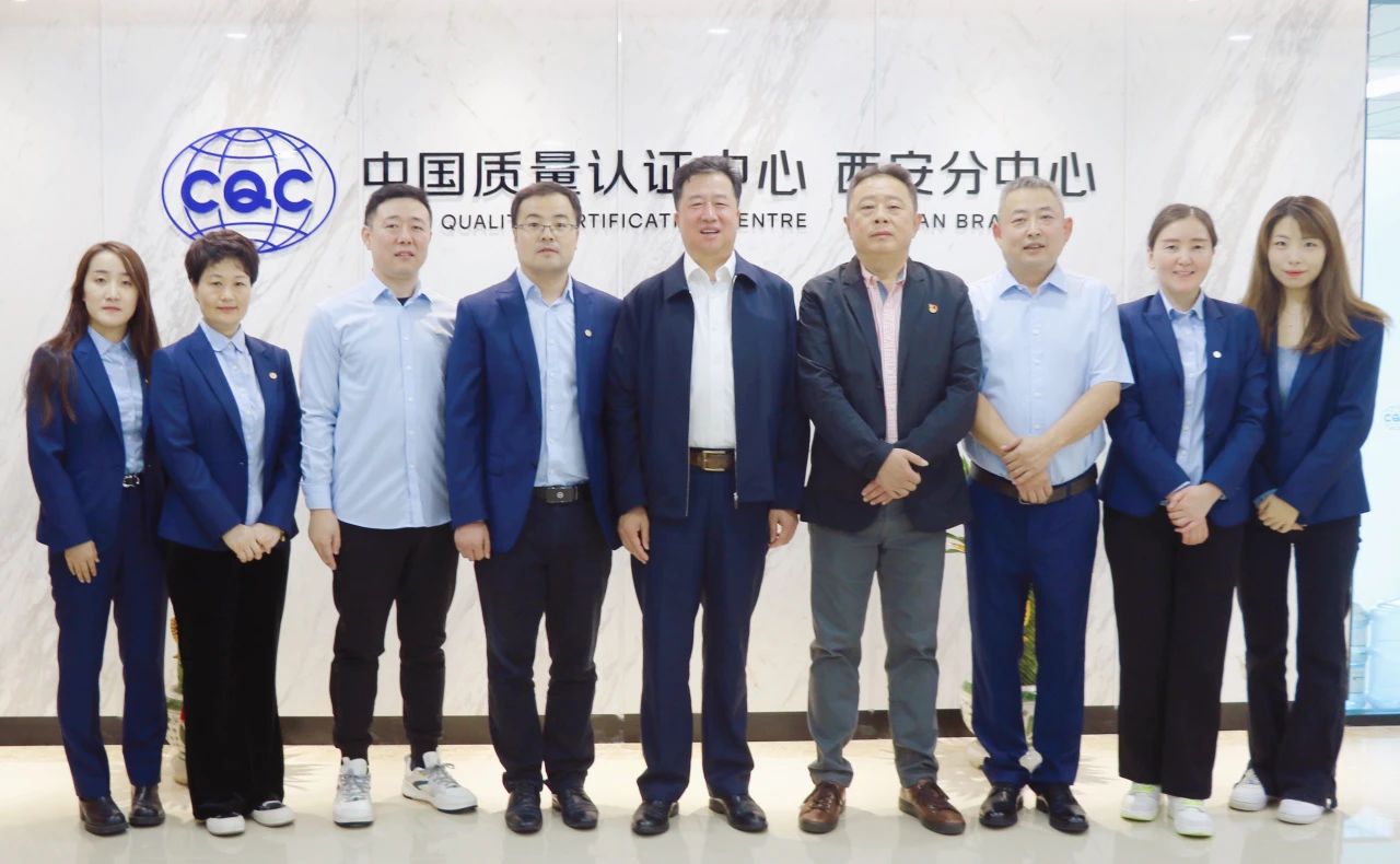 中国质量认证中心-中心要闻