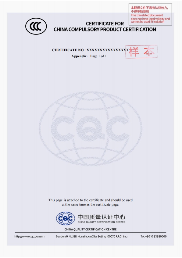 CHINA QUALITY CERTIFICATION CENTRE CO.,LTD.