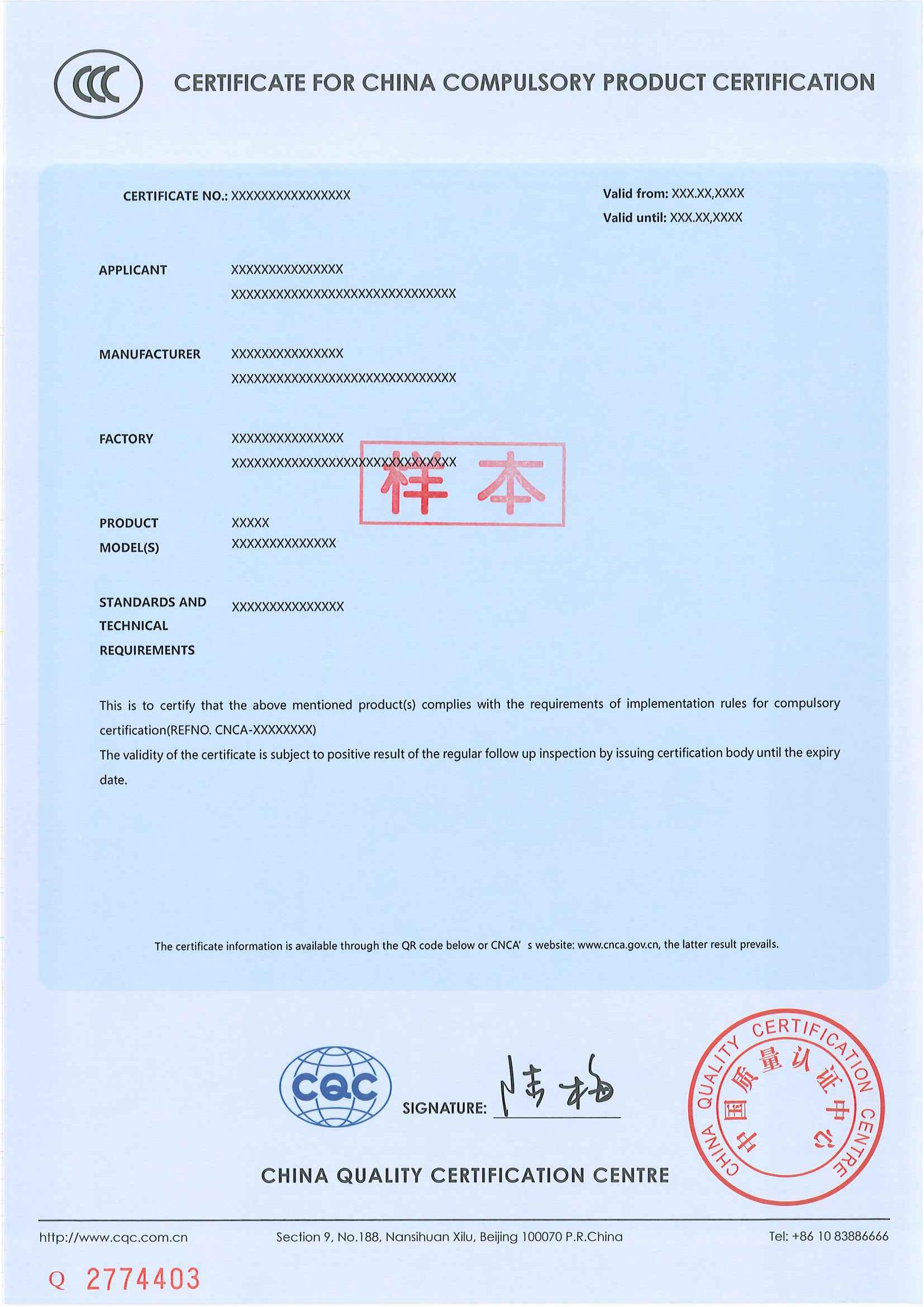 CHINA QUALITY CERTIFICATION CENTRE CO.,LTD.